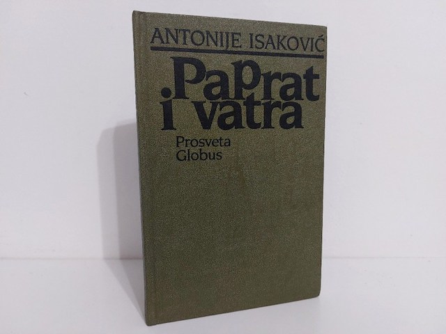 Paprat I vatra  - Antonije Isaković