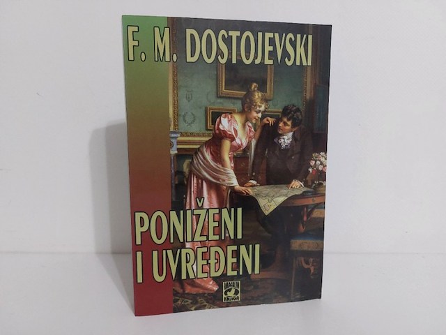 Poniženi I uvređeni  - Dostojevski