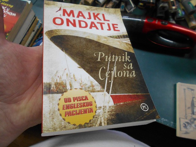 Majkl Ondatje - Putnik sa Cejlona