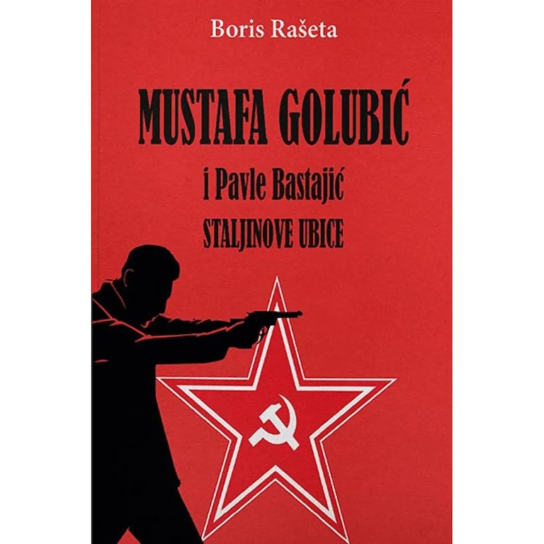 MUSTAFA GOLUBIĆ I PAVLE BASTAJIĆ