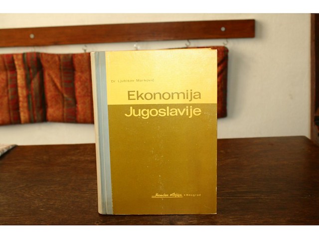 Ljubisav Markovic – Ekonomija Jugoslavije