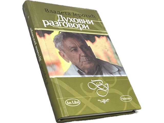 Duhovni razgovori-Vladeta Jerotić