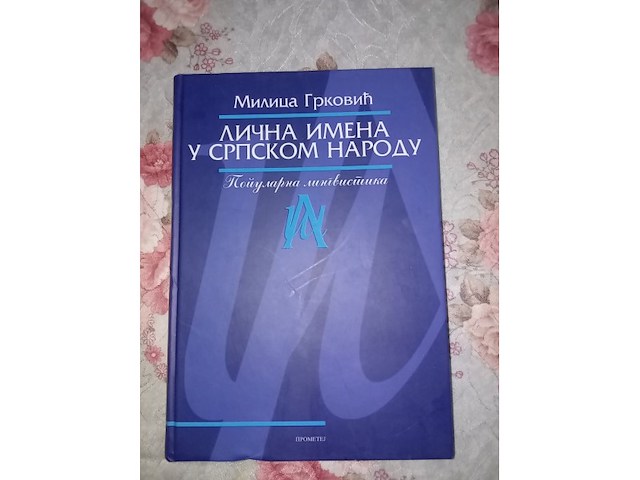 Lična Imena u Srpskom Narodu Milica Grković