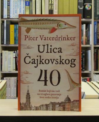 ULICA ČAJKOVSKOG 40 – PITER VATERDRINKER