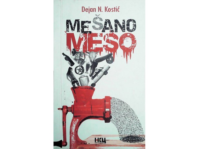 Dejan N. Kostic ➡️ Mešano Meso ➡️ 2006g ➡️ Novo