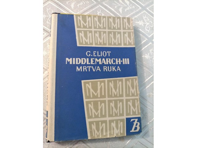 Middlemarch / Midlmarč 3 , Džordž Eliot -mrtva ruka