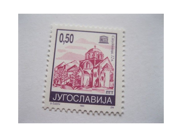 Redovna SRJ marka - 3324, 1994.g.