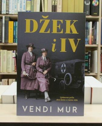 DŽEK I IV – VENDI MUR