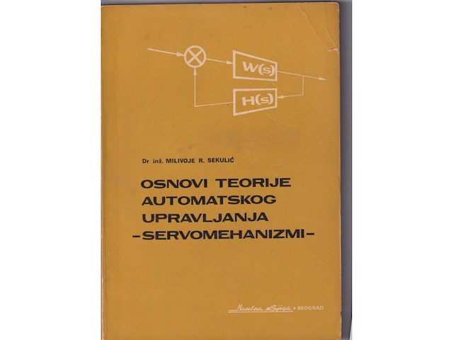 OSNOVI TEORIJE AUTOMATSKOG UPRAVLJANJA SERVOMEHANIZMI