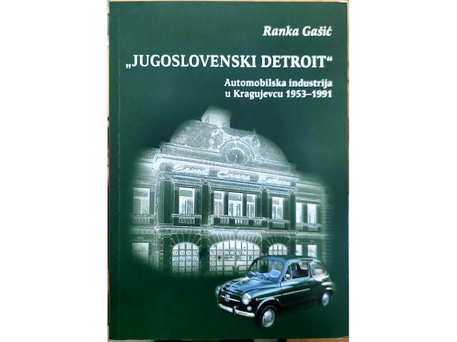 Jugoslovenski Detroit: automobilska industrija u Kraguj