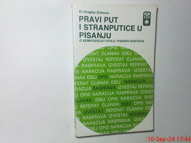 DR. DRAGISA ZIVKOVIC -PRAVI PUT I STRANPUTICE U PISANJU