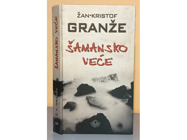 ŠAMANSKO VEĆE Žan Kristof Granže