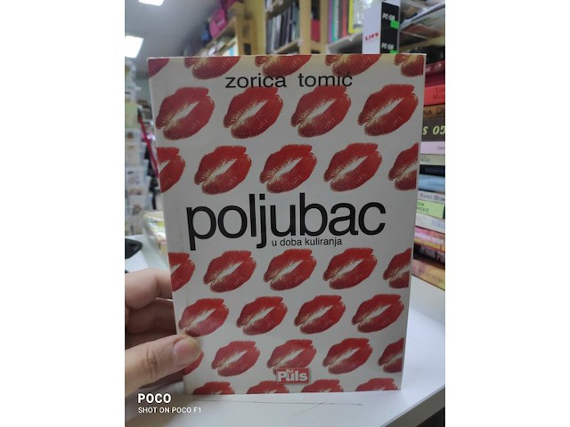 Poljubac Zorica Tomić