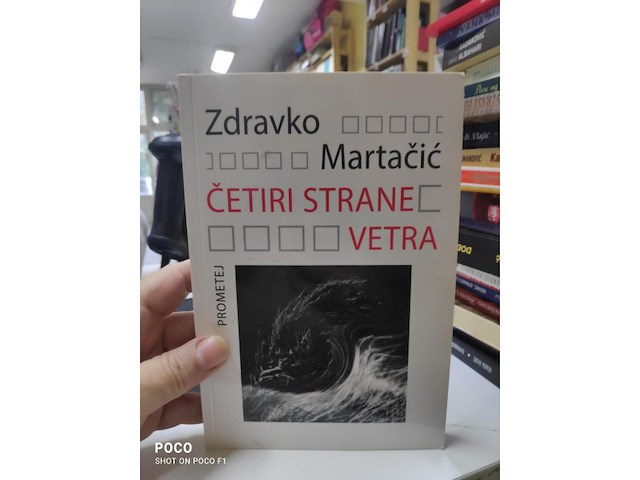 Četiri strane vetra Zdravko Martaćić