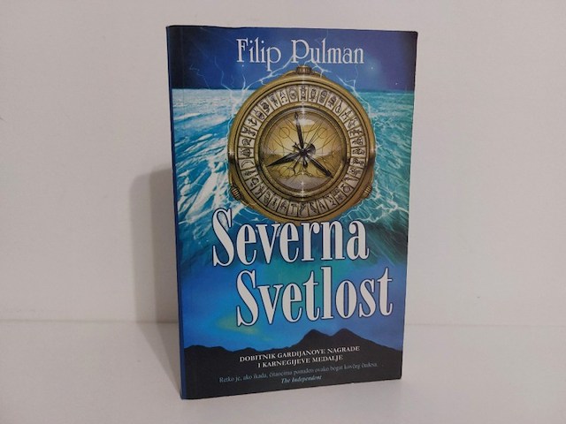 Severna svetlost  - Filip Pulman