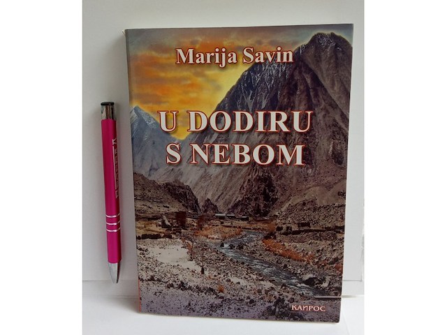 U DODIRU S NEBOM - MARIJA SAVIN