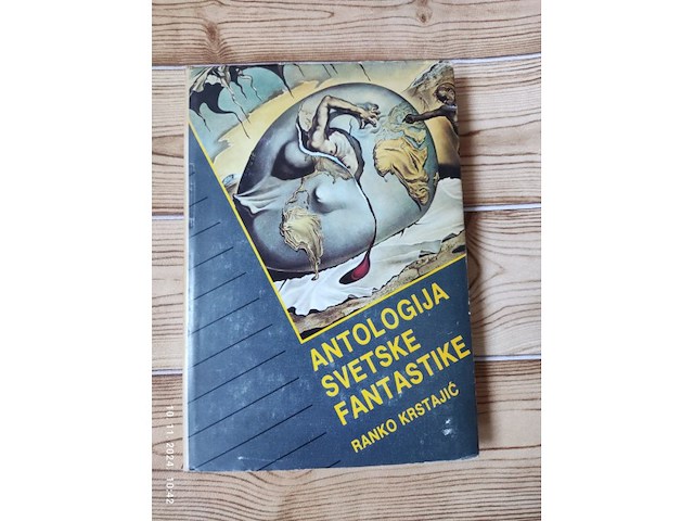 Antologija svetske fantastike-Ranko Krstajic