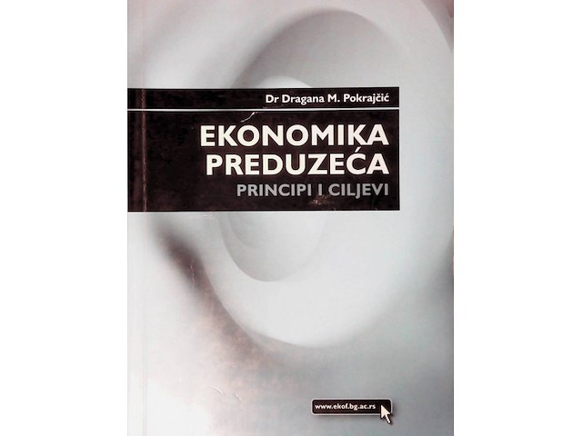 Dragana M. Pokrajčić ➡️ Ekonomika preduzeća ➡️ 2012g