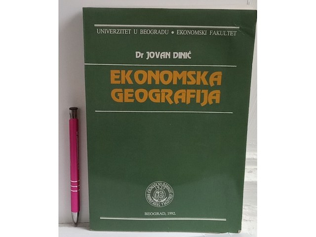 EKONOMSKA GEOGRAFIJA - DR JOVAN DINIĆ