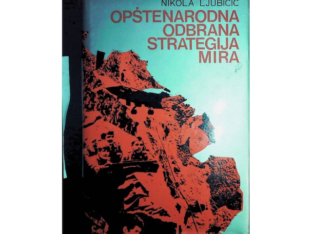 Opštenarodna odbrana ➡️ Strategija mira ➡️ 1977g ➡️Nova