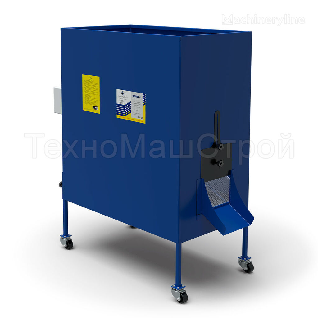 Novi TehnoMashStroy Komfi, pellet cooler, pellet ventilation granulator