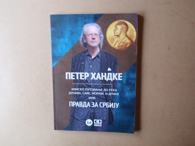 Peter Handke - PRAVDA ZA SRBIJU