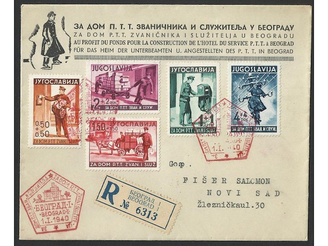 Za dom PTT cinovnika 1940 - posta - FDC