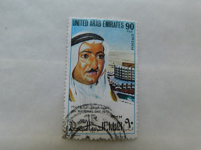 UNITED ARAB EMIRATES 1975