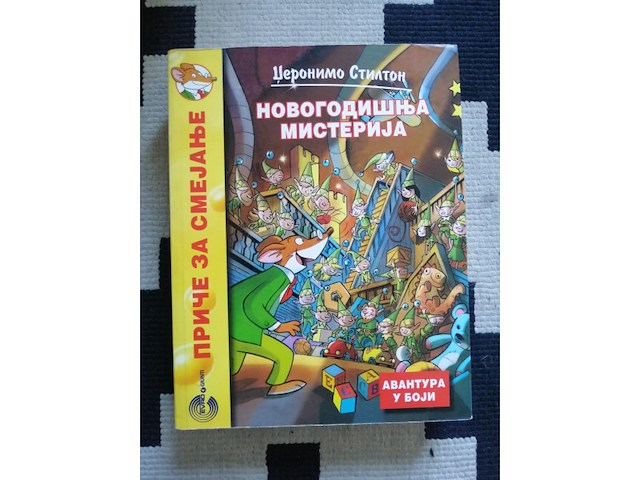 Novogodišnja misterija - Džeronimo Stilton