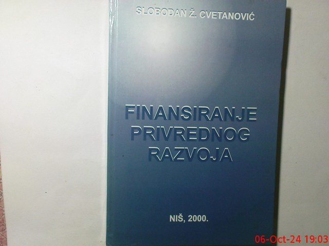 SLOBODAN CVETANOVIC - FINANSIRANJE PRIVREDNOG RAZVOJA