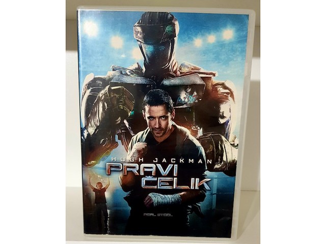 Pravi Čelik DVD