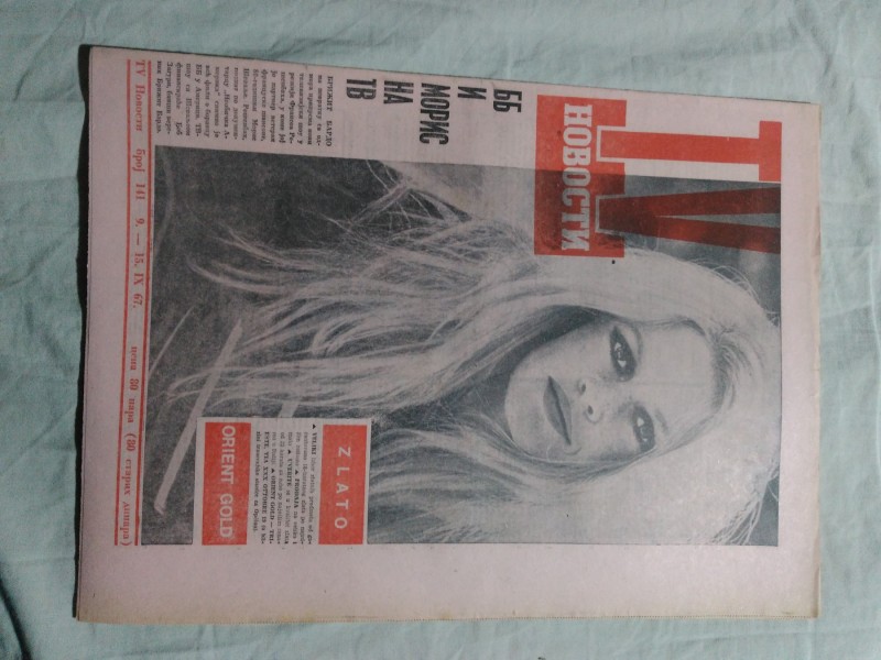 TV Novosti broj 141, Brigitte Bardot