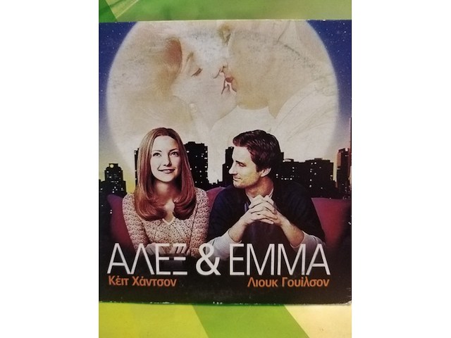 Aleks i Ema - Luke Wilson / Kate Hudson