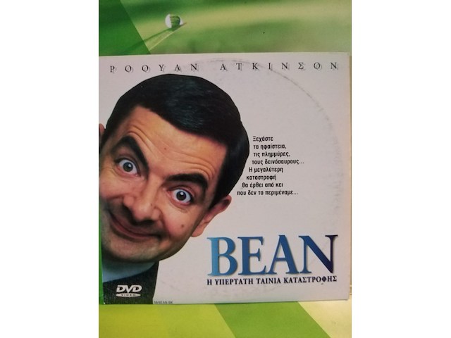 Mr. Bean / Bin: Film o Krajnjoj Katastrofi