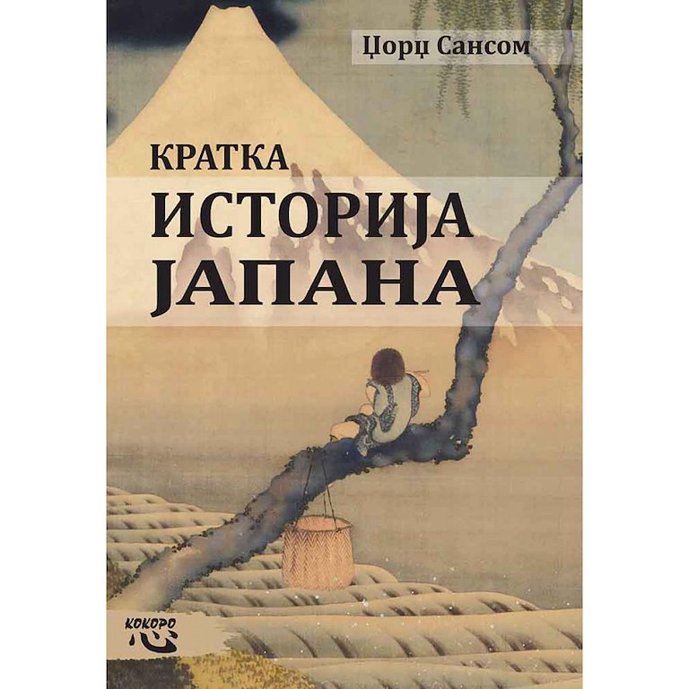 KRATKA ISTORIJA JAPANA