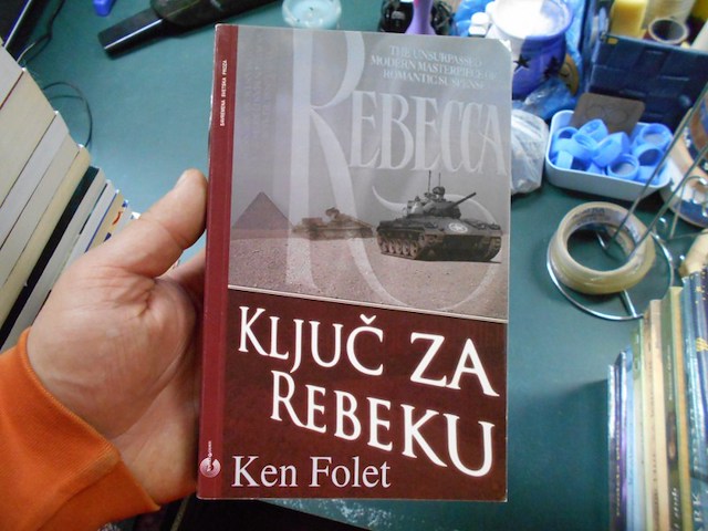 Ken Folet - Ključ za Rebeku