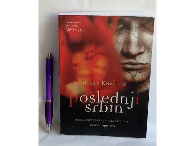 POSLEDNJI SRBIN - BOBAN KNEŽEVIĆ