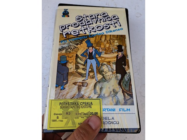 STARA PRODAVNICA RETKOSTI VHS YU RTB