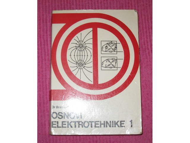 Dr Branko Popović - OSNOVI ELEKTROTEHNIKE I