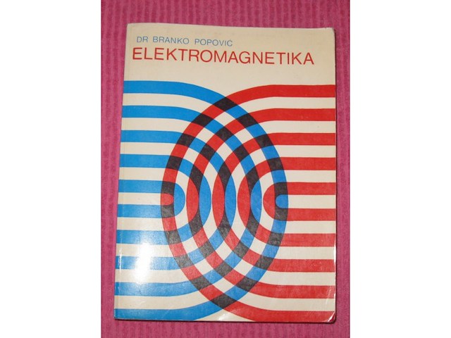 Dr Branko Popović - ELEKTROMAGNETIKA