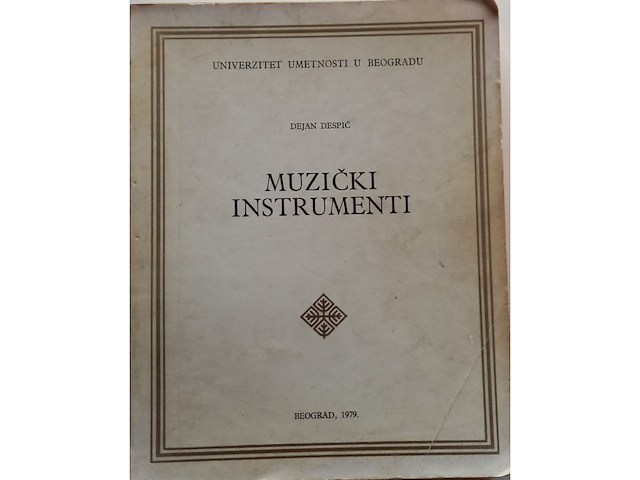 Dejan Despić: MUZIČKI INSTRUMENTI