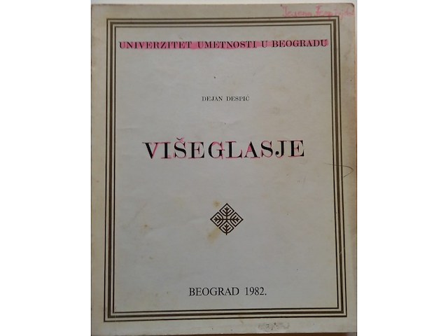 Dejan Despić: VIŠEGLASJE : TONSKI SLOG - TREĆI DEO