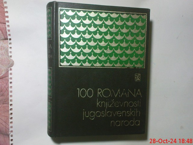 100 ROMANA KNJIZEVNOSTI JUGOSLOVENSKIH NARODA