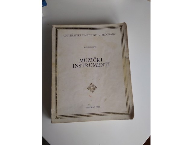 DEJAN DESPIĆ - MUZIČKI INSTRUMENTI