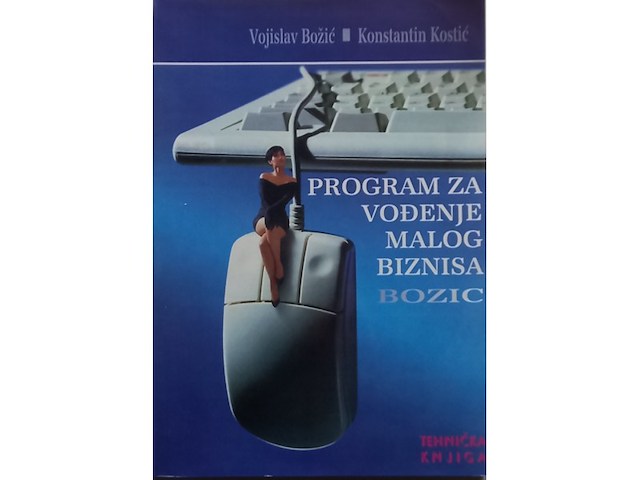 PROGRAM ZA VOĐENJE MALOG BIZNISA BOZIC