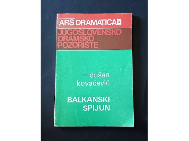 Balkanski Spijun-Dusan Kovacevic Knjiga