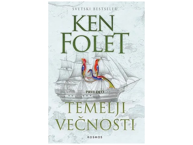 Temelji večnosti I deo - Ken Folet