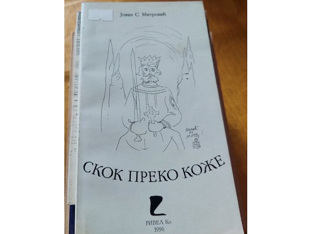 Jovan S. Mitrović - Skok preko kože