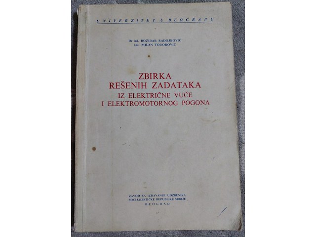 Zbirka rešenih zadataka iz električne vuče i el. pogona