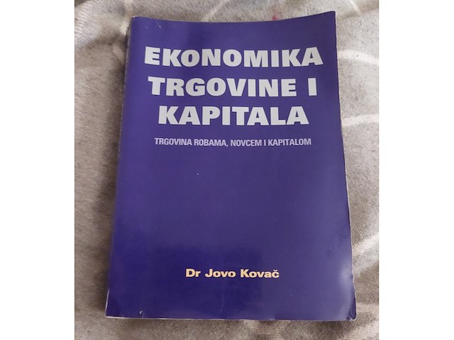 Ekonomika trgovine i kapitala- Dr Jovo Kovač